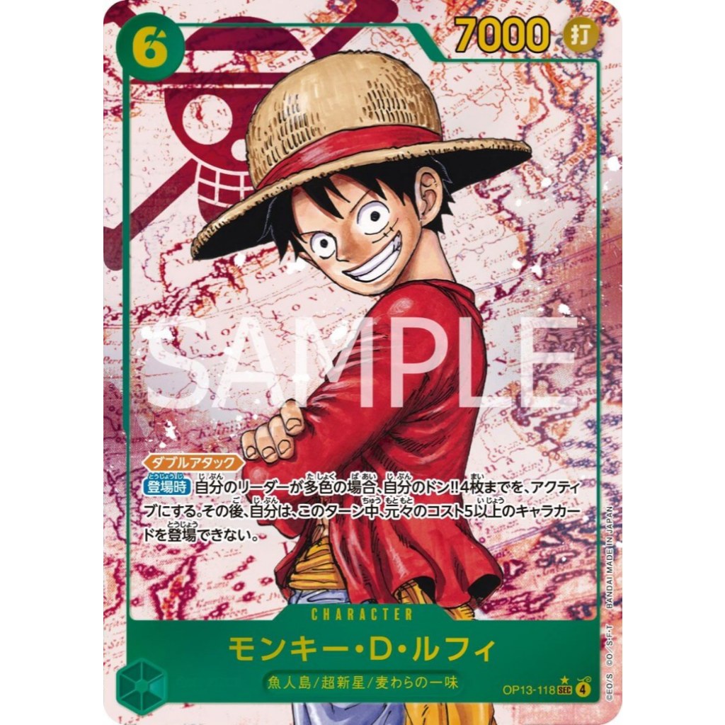 ONE PIECE CARD Game OP13-118 Luffy ( Sec ) opcg Green AA Full art ...