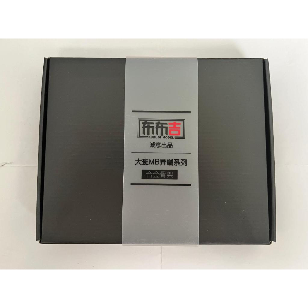 BuBuGi Model MG 1/100 Astray Red Frame Diecast Inner Frame For Daban ...