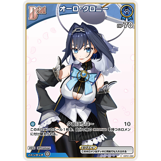 Hololive Card Game / Blooming Radiance / hBP01 / C / Ouro Kronii hBP01-092 | Shopee Philippines