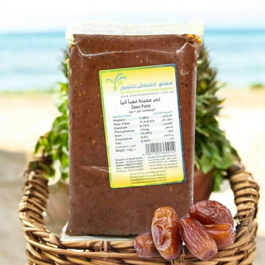 Delicious Taste Kurma Khamash Dates / Kurma paste 1kg | Shopee Philippines