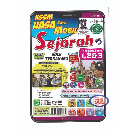 KSSM & UASA Car Revision History Form 1, 2 & 3 | Shopee Philippines