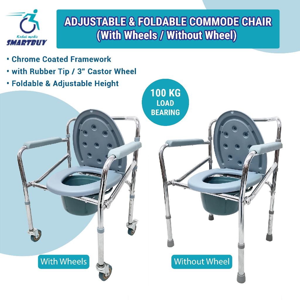 Adjustable & Foldable Commode Chair - With or Without Wheels, 100kg ...