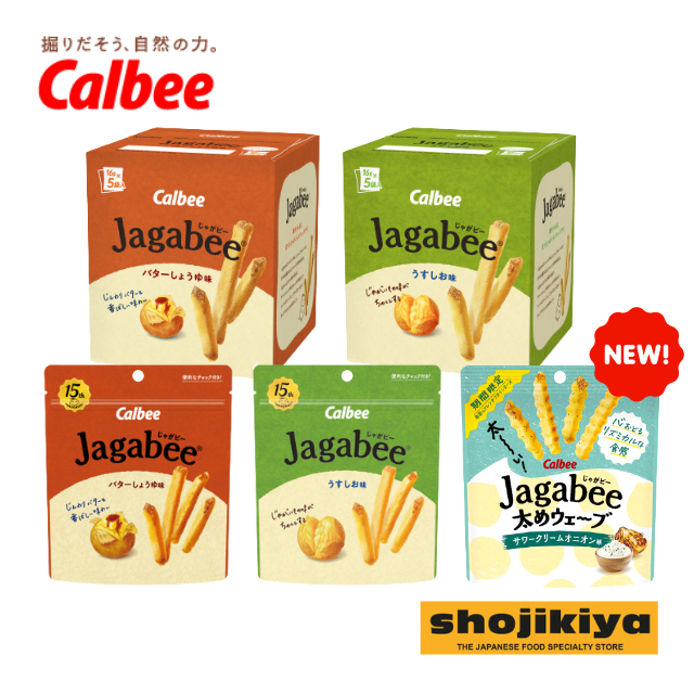 Calbee Jagabee Butter Shoyu / Usushio | Shopee Philippines