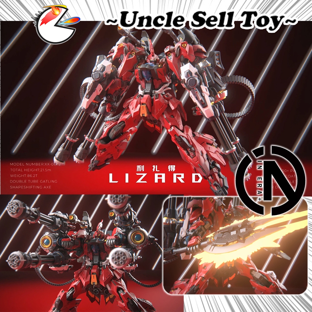 In Era+ Lizard RMD Series Plastic Model kit 无限新星 拼装模型 利扎得 红蜥蜴 RMD 系列 In ...