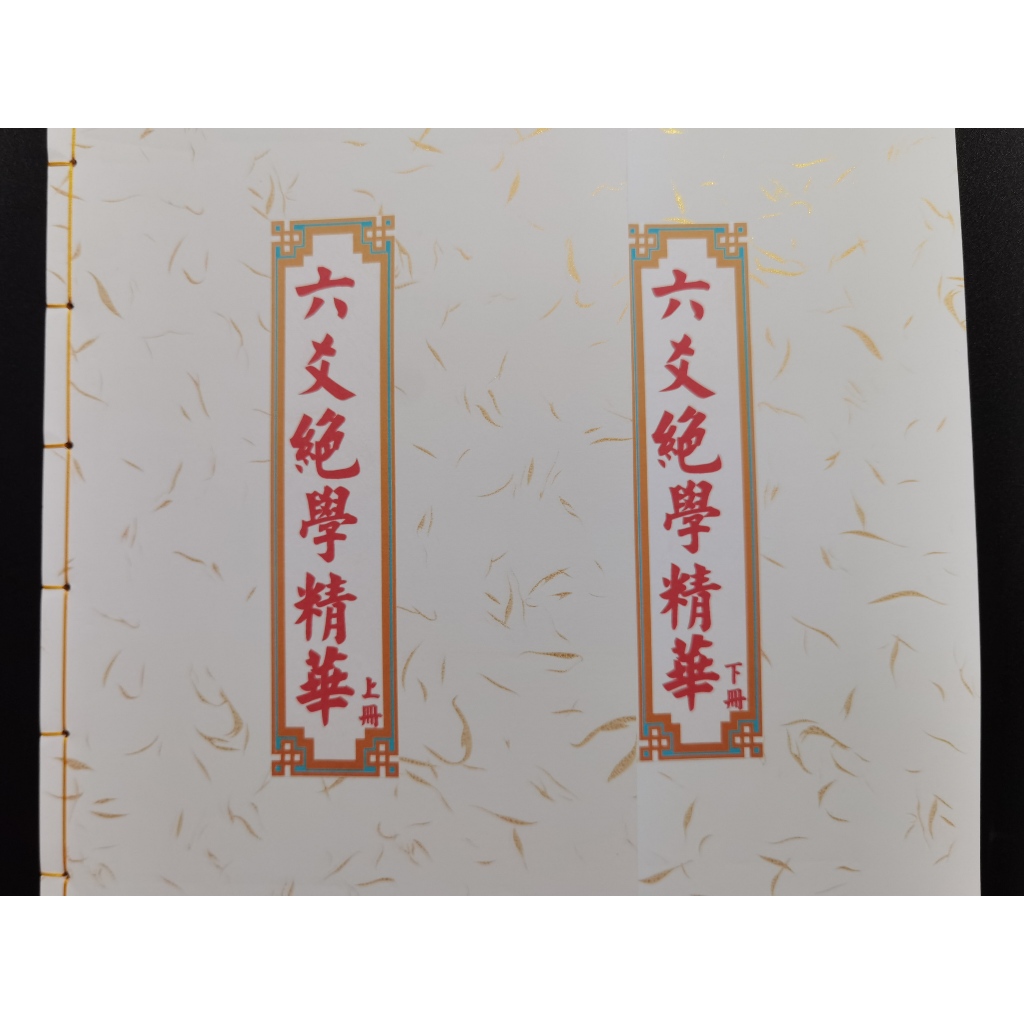 Book (Part 1, Part 2) A Total of Two Volumes Mathematics Magical ...