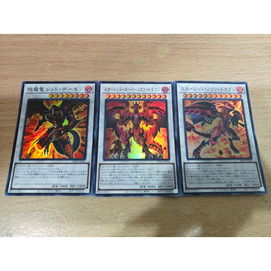 Red Dragon mini set Yugioh | Shopee Philippines