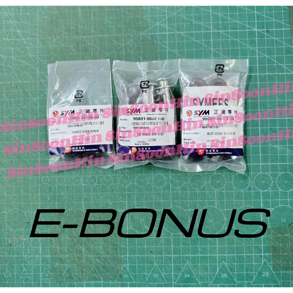 SYM E-BONUS OEM Body Cover Screw Complete Set skru moto ebonus110 ...
