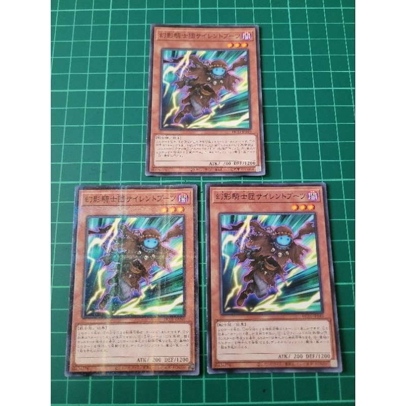 YUGIOH Japanese HC01-JP010 幻影騎士團寂靜靴 The Phantom Knights of Silent Boots (NPR) LIGHT PLAYED 92% ...