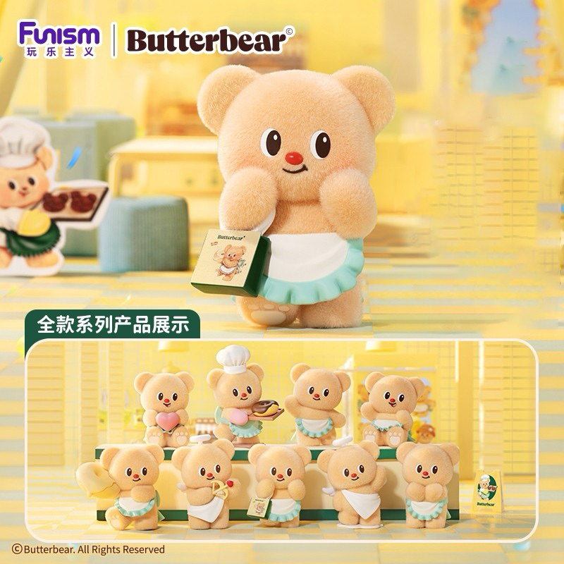Funism Butterbear Blind Box Little Day Of Working Series Blind Box ...