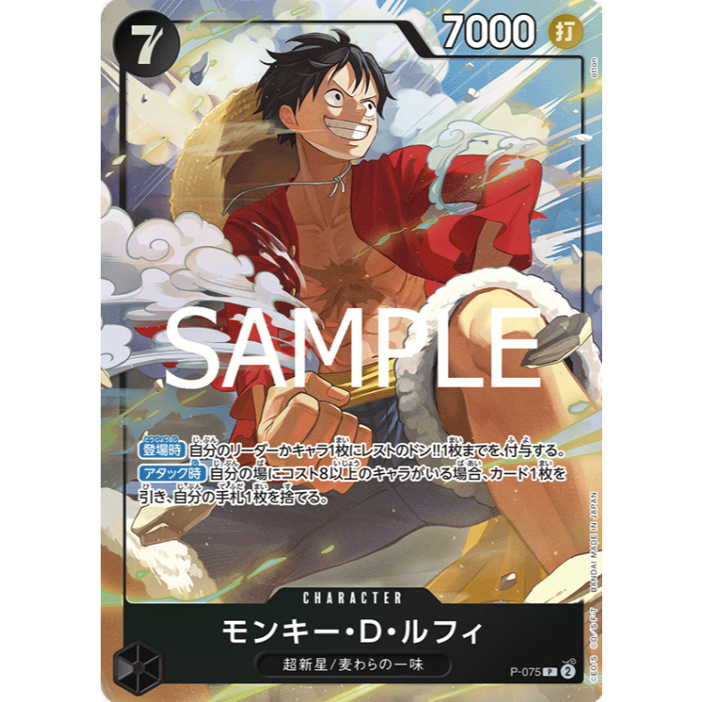 One Piece TCG P-075 P CHARACTER Monkey.D.Luffy (Parallel) | Shopee ...