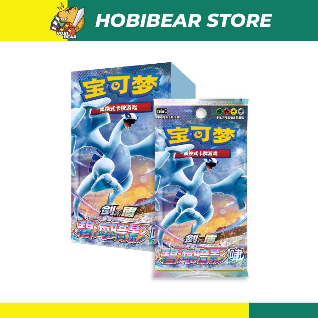 Pokémon TCG Simplified cs6aC Dark Shadow of the Blue Sea Booster Box ...