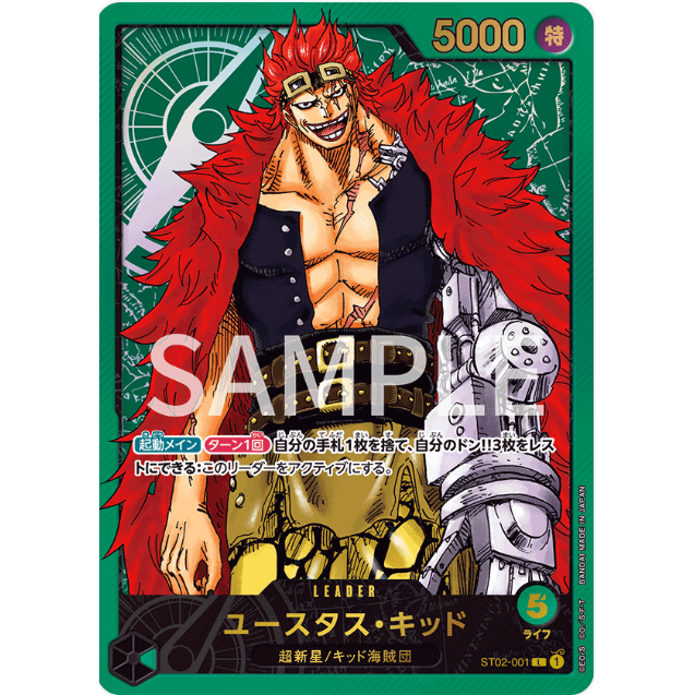 One Piece TCG ST02-001 L Eustass"Captain"Kid (Gold Foiling) | Shopee Philippines