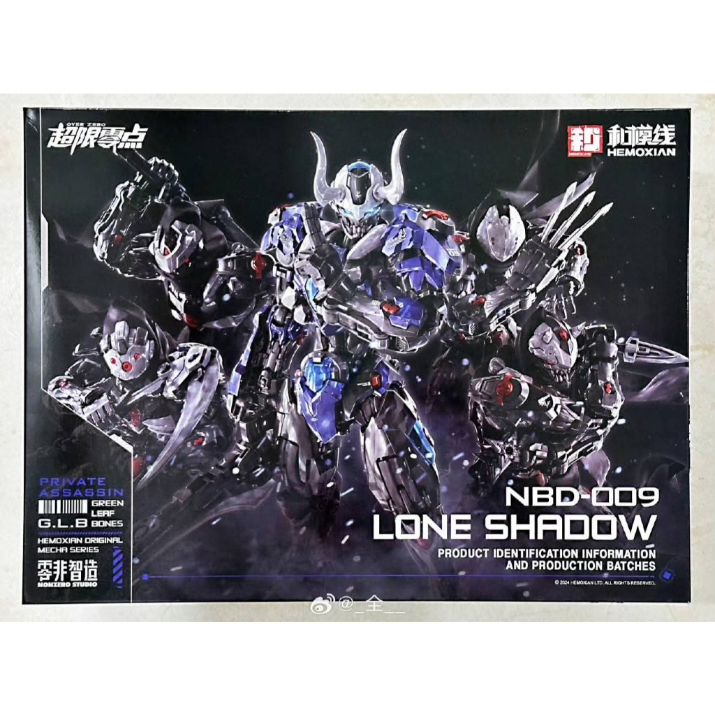 Hemoxian Non zero Studio Over Zero Series NBD-009 Lone Shadow 超限零点 孤影 ...