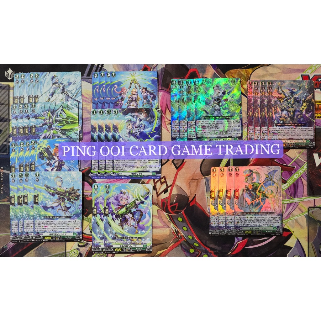 Cardfight Vanguard DZ-BT07/013 Argo Siren, Calliopeia Playset (JP) | Shopee Philippines