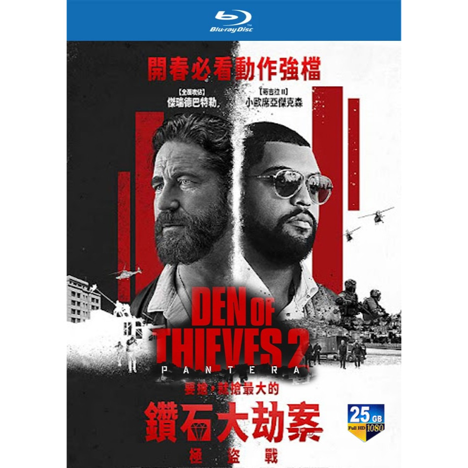 BLURAY ENGLISH MOVIE: Den of Thieves Den of Thieves 2 (2025) Starring ...