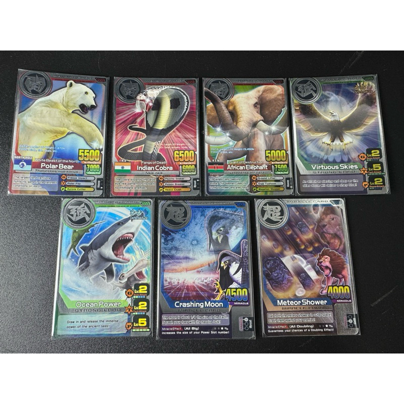 Animal Kaiser Plus 2025 Version 1 (Silver Card) | Shopee Philippines