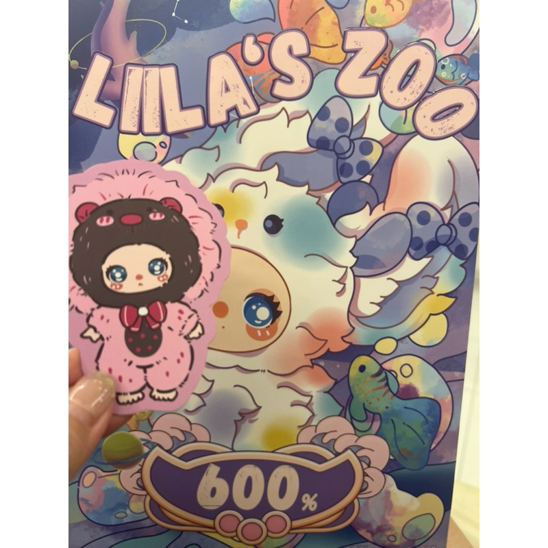 Authentic Liilas Zoo 600% Confirmed Box “Special Lion” | Shopee Philippines
