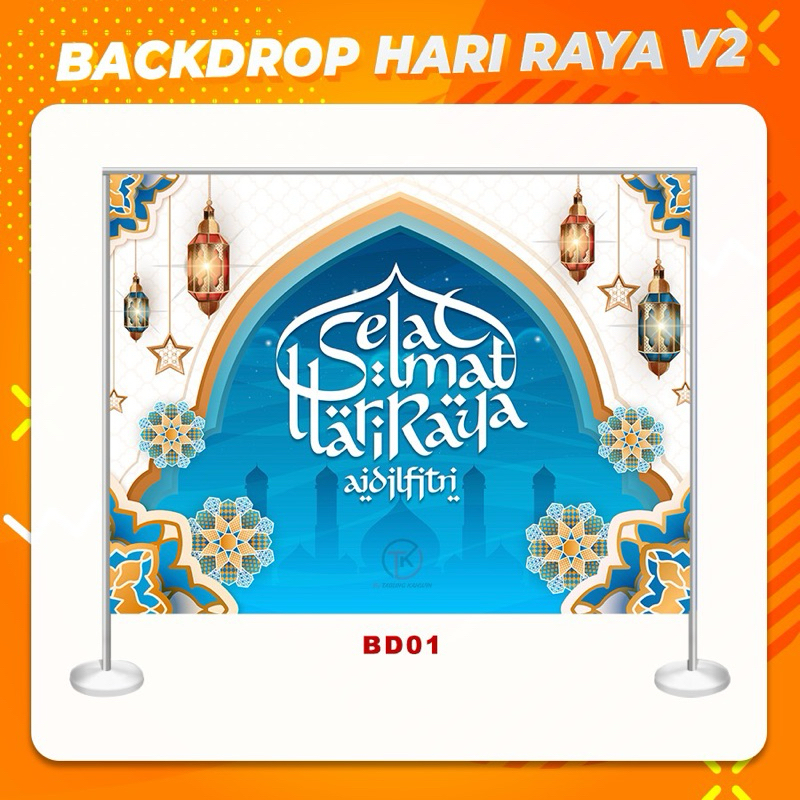 BACKDROP HARIRAYA AIDILFITRI VERSION 2 | Shopee Philippines
