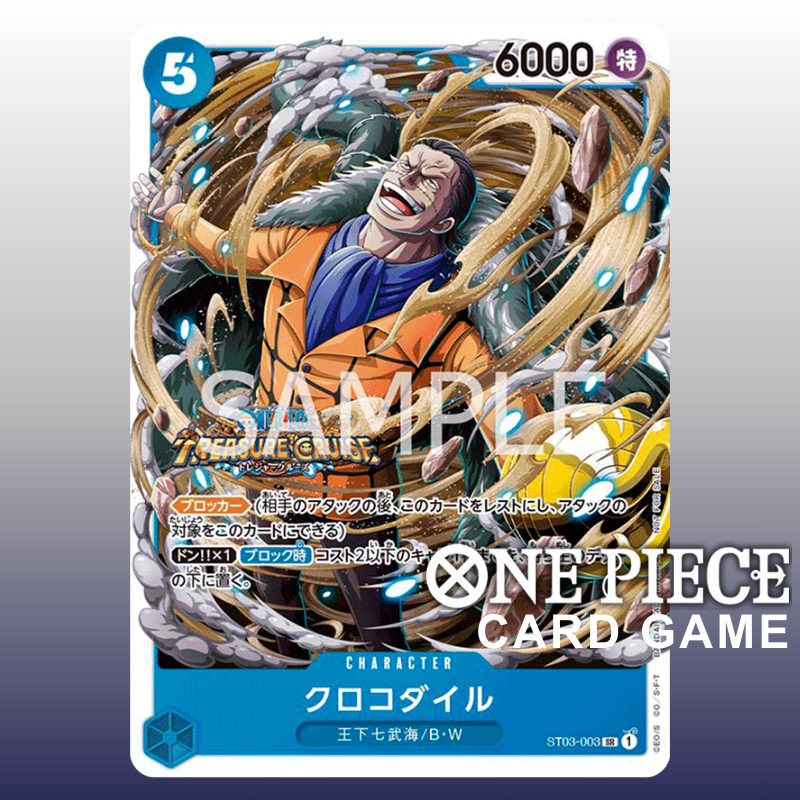 One Piece Card ST03-003 SR Crocodile (Parallel) Japanese TCG The Seven Warlords of the Sea ST-03 ...