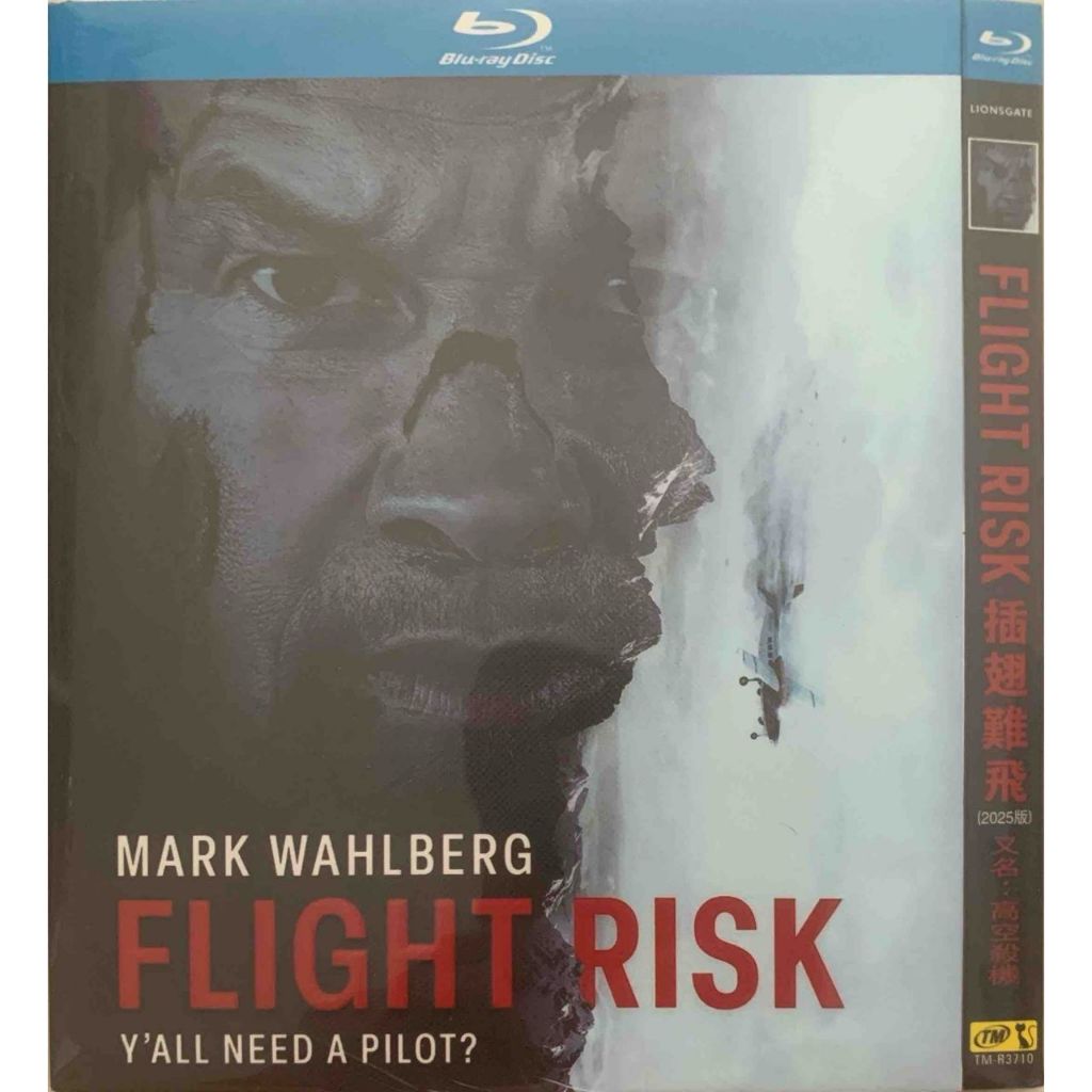 Import Blu-ray Flight Risk 2025 R 1h 31m | Shopee Philippines