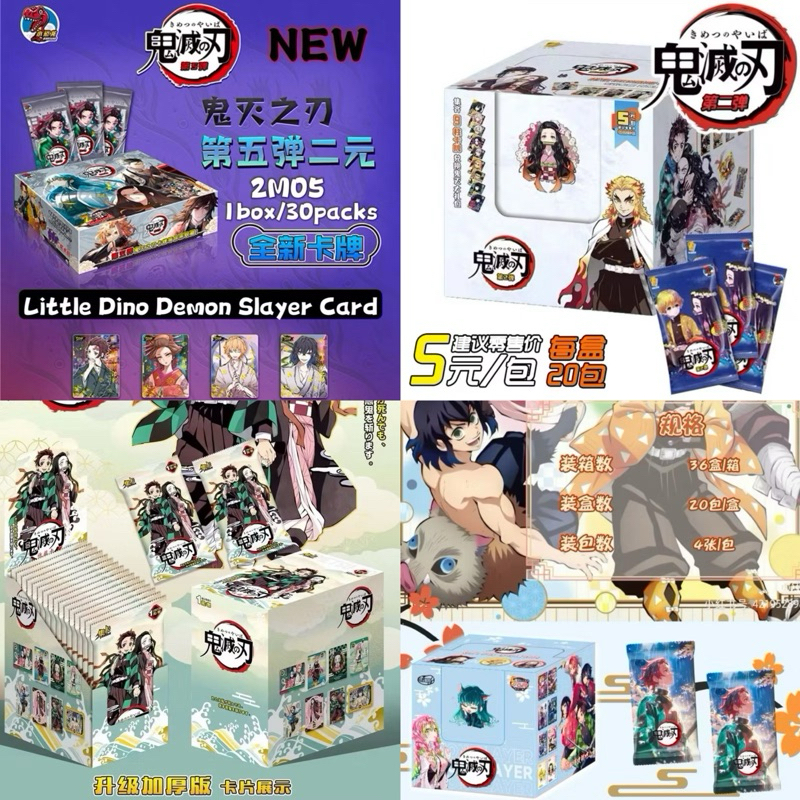 !️ LittleDino DemonSlayer Card Little Dinosaur Demon Slayer Card ...
