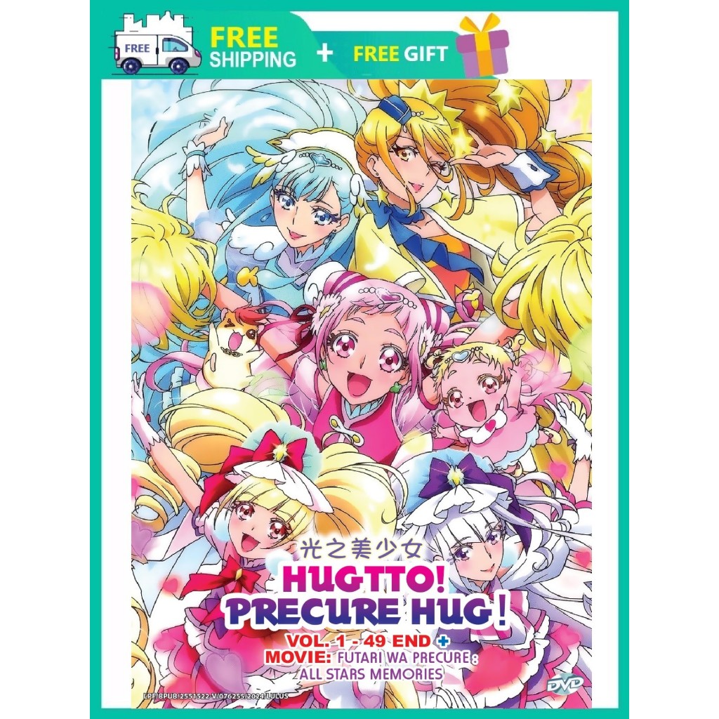 HUGTTO! PRECURE HUG! 光之美少女 ( ANIME TV SERIES DVD : 2018 ) | Shopee ...