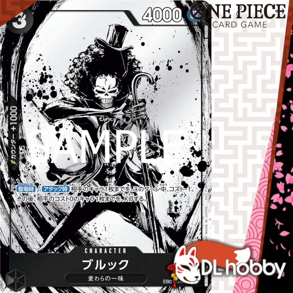 One Piece Brook EB01 046 (SR) (AA) opcg Trading Card Game Collectible | Shopee Philippines