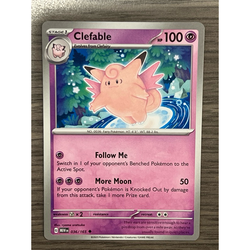 Clefable 036/165 illus. ryoma uratsuka | Shopee Philippines