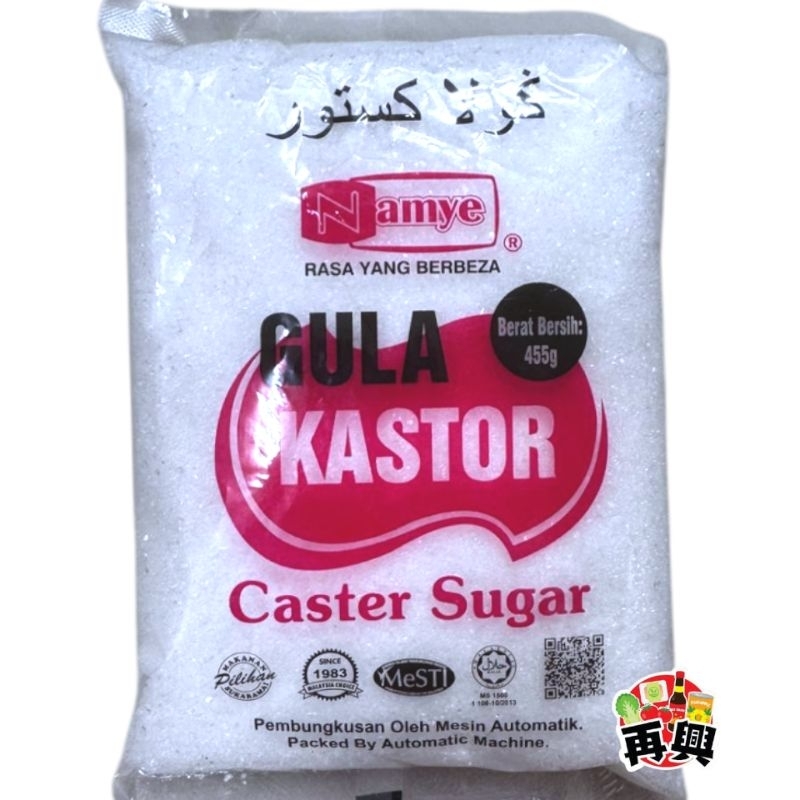 Namye Gula Kastor /Caster Sugar (455g) | Shopee Philippines