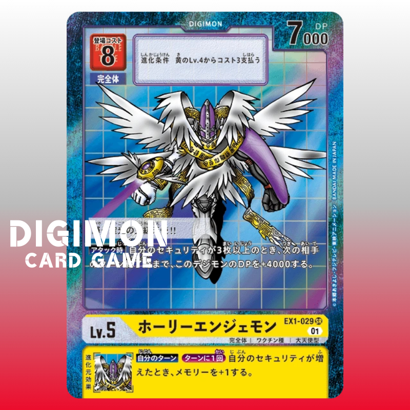 Digimon Card EX1-029 SR-P MagnaAngemon Japanese TCG Yellow | Shopee ...