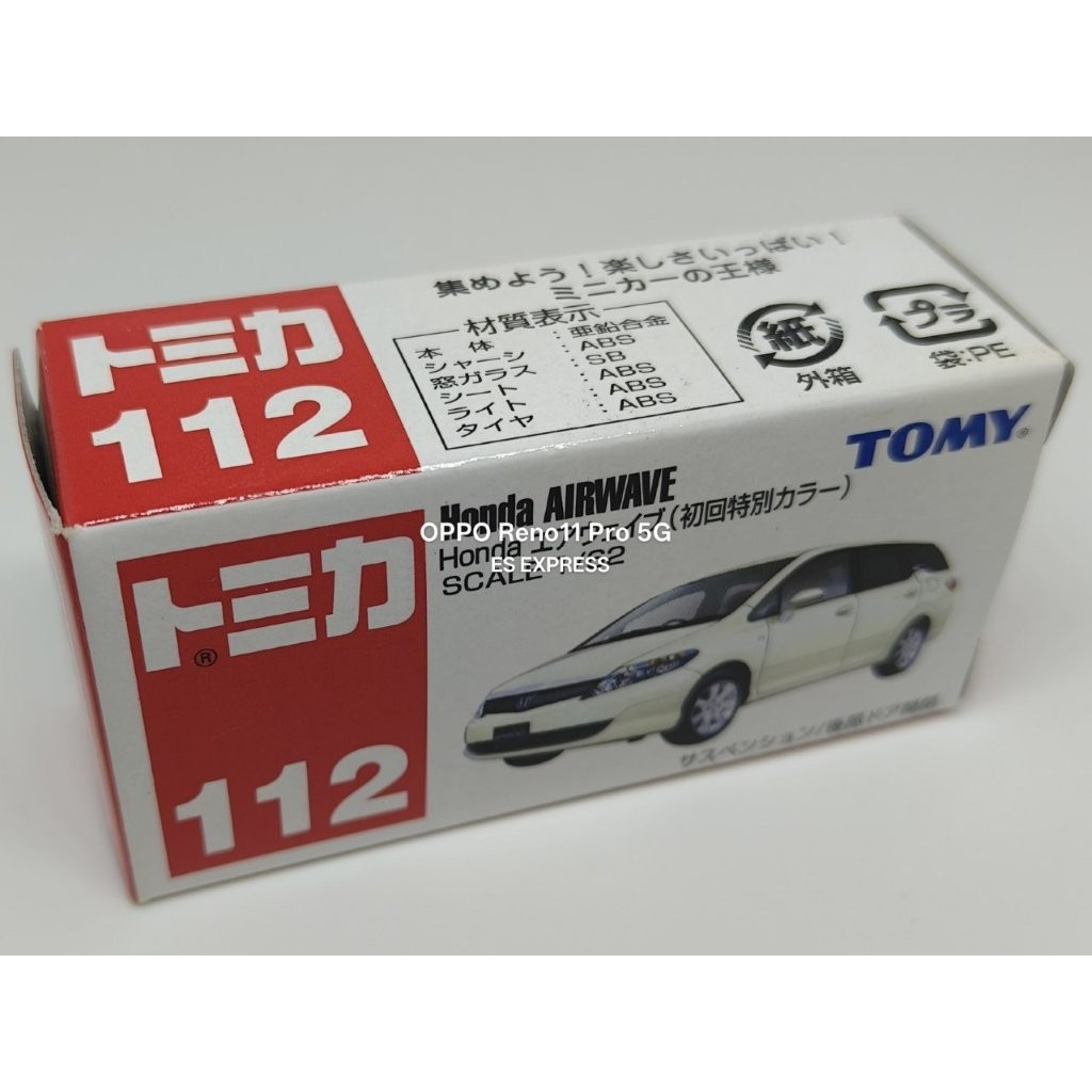 TOMY TOMICA 112 [HONDA AIRWAVE] SPECIAL COLOR VER. | Shopee Philippines