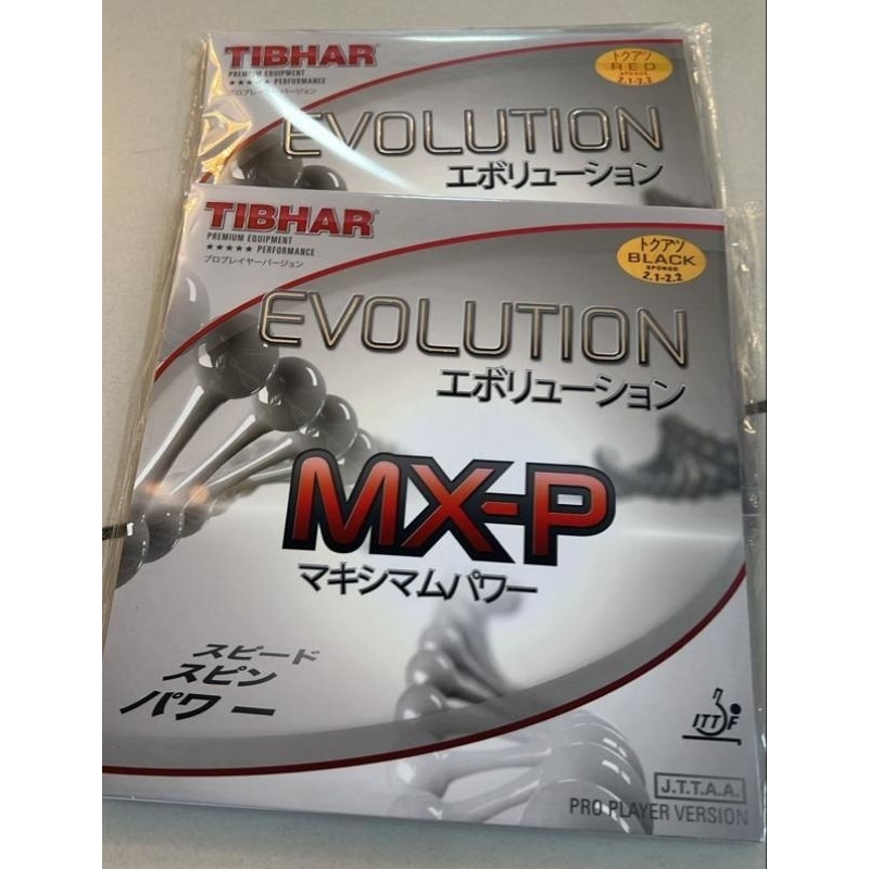 Table tennis rubber TIBHAR MXP professional | Shopee Philippines