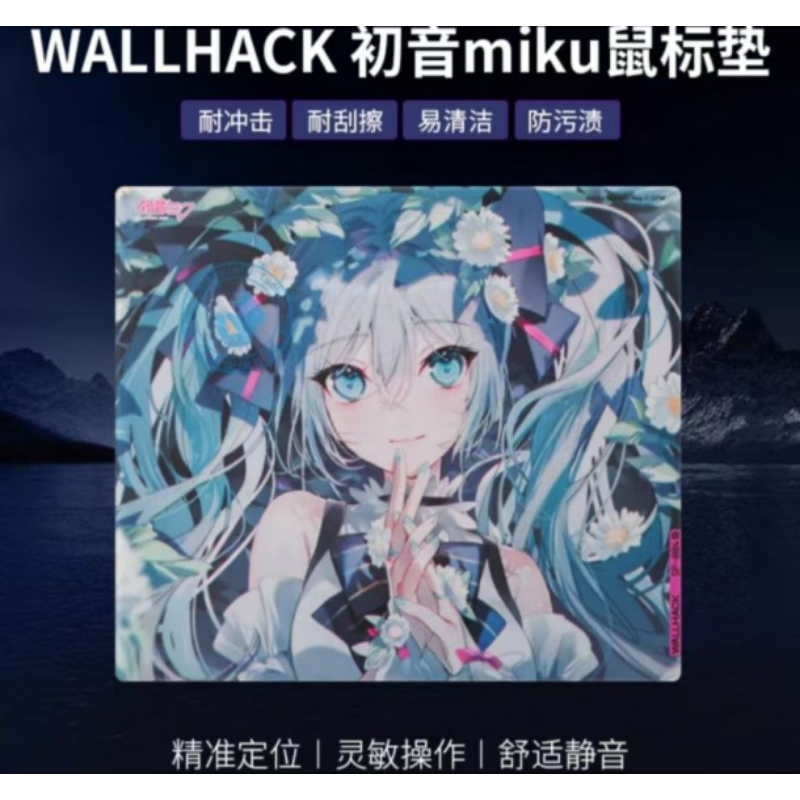 WALLHACK 4.0 Hatsune Miku LimitedEdition Gaming Tempered Glass Mouse ...