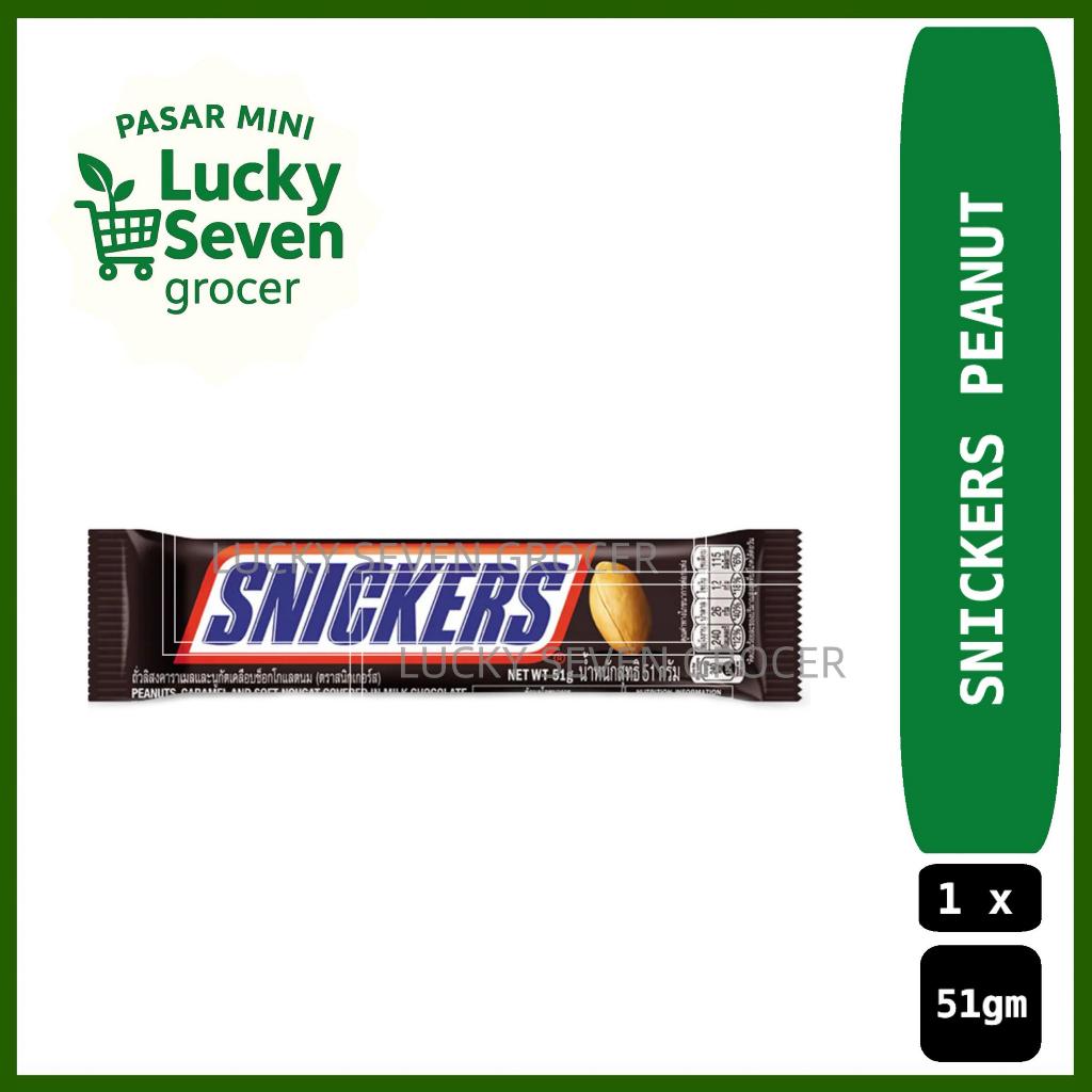 Snickers Peanut Chocolate Single bar 51g | Shopee Philippines