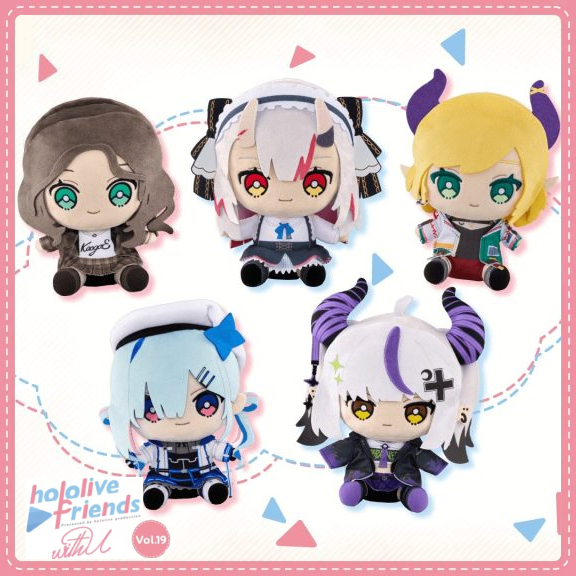 Hololive Friends with u Vol.19 Matsuri Ayame Choco Kanata La+ | Shopee Philippines