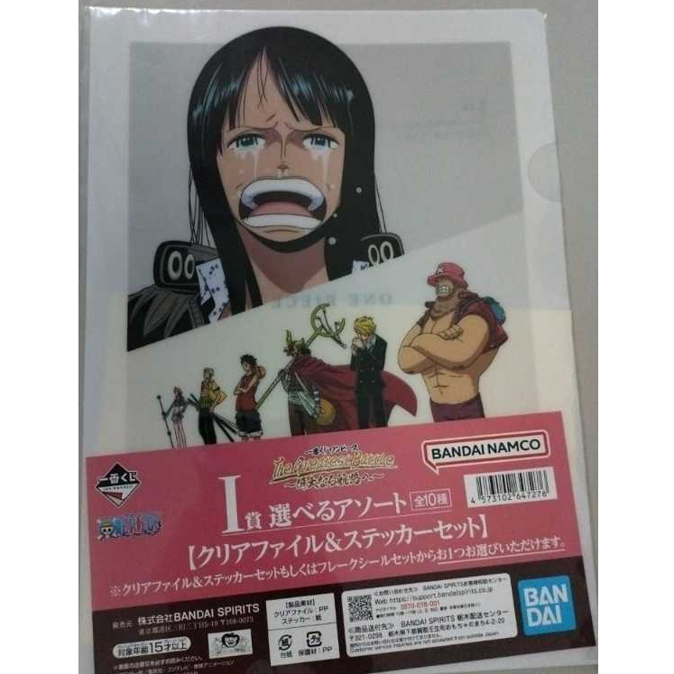 One Piece Ichiban Kuji - Grand Route - PRIZE I NICO ROBIN Stationary ...