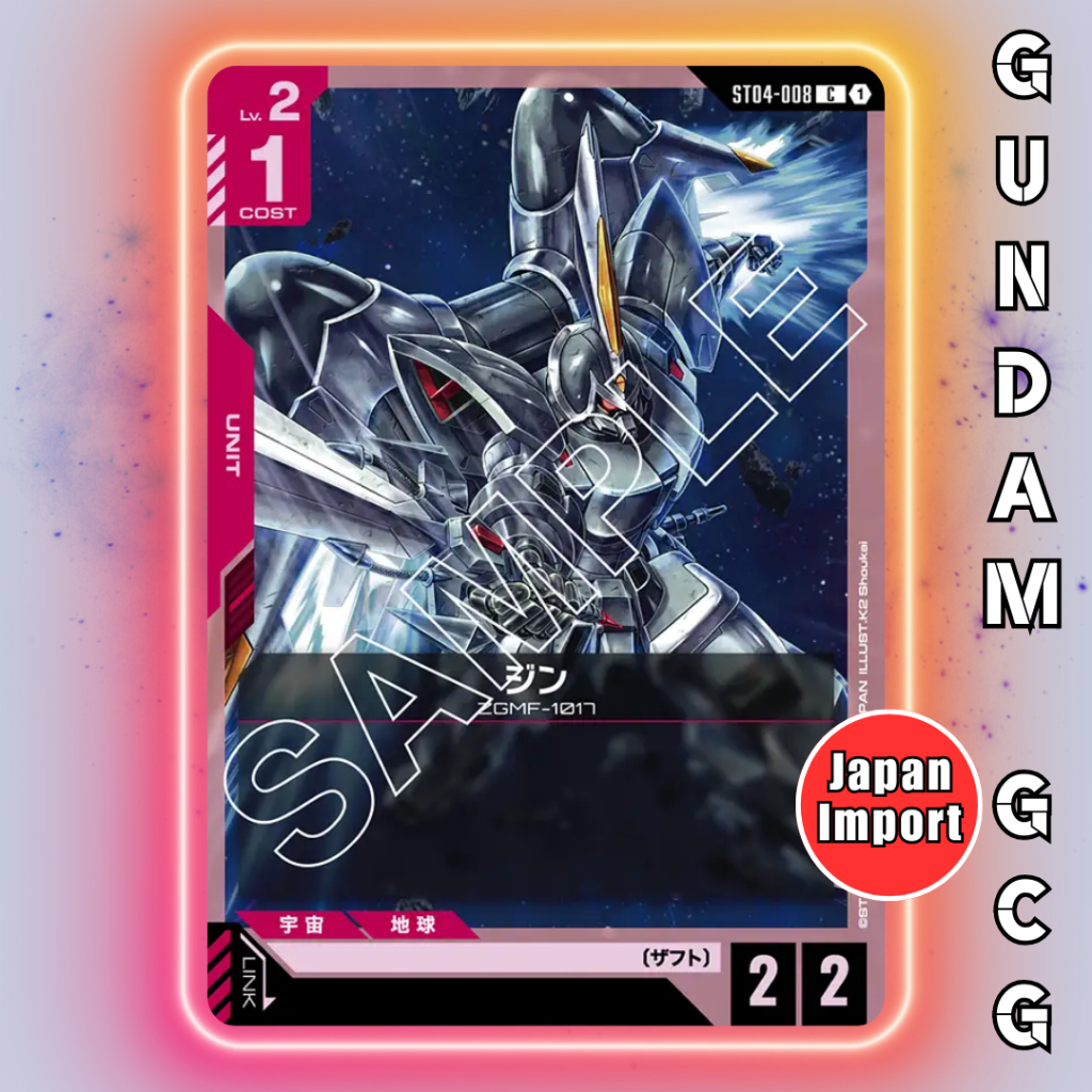 GUNDAM GCG Card ST04-008 C Ginn Japanese TCG SEED Strike ST04 | Shopee ...