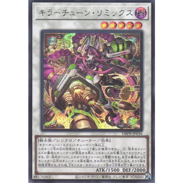 YUGIOH DBPR-JP036 Killer Tune Remix | Shopee Philippines