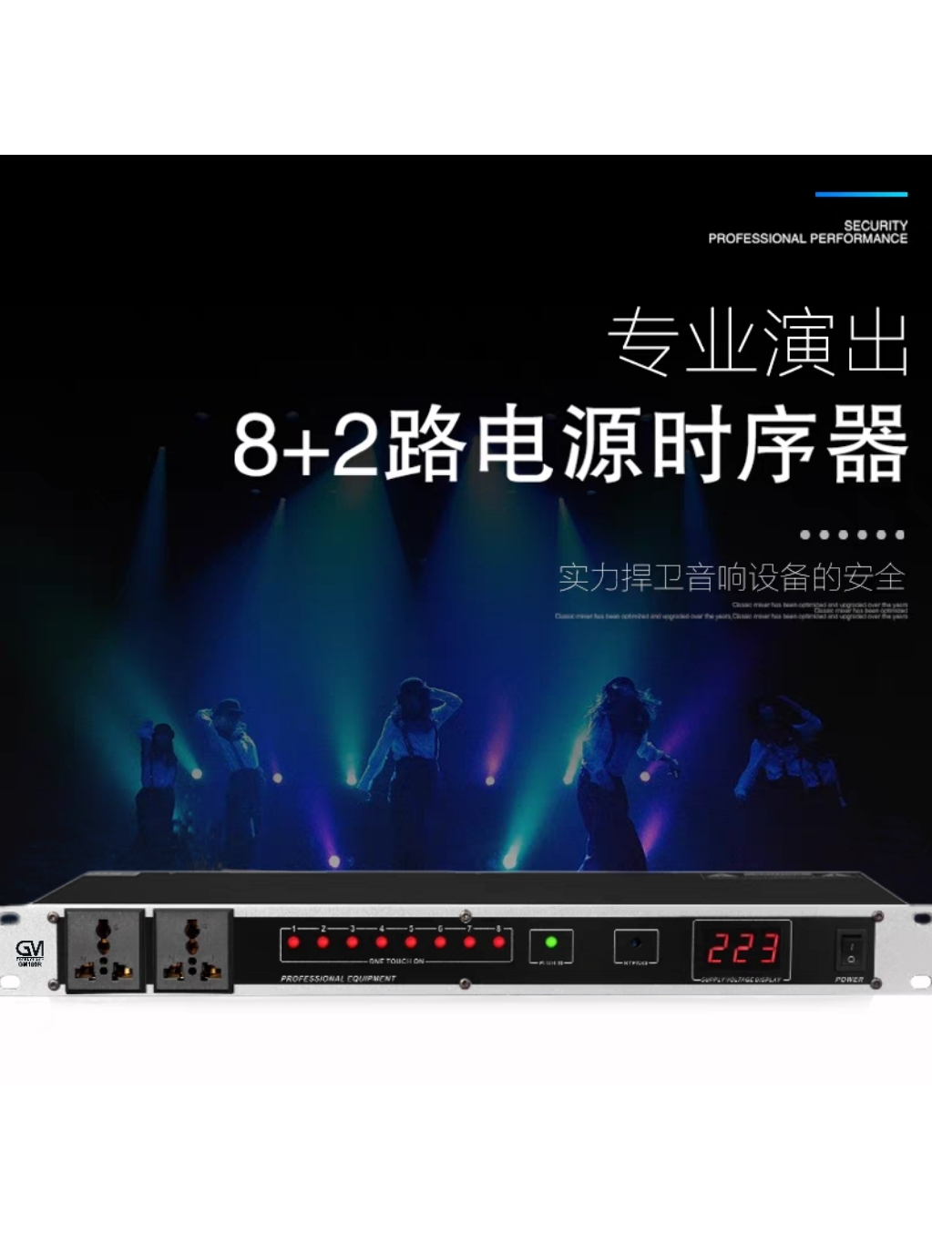 G3 Professional 8-way Power Sequencer 10-way Controller Stage High-power Socket Sequence Manager ...