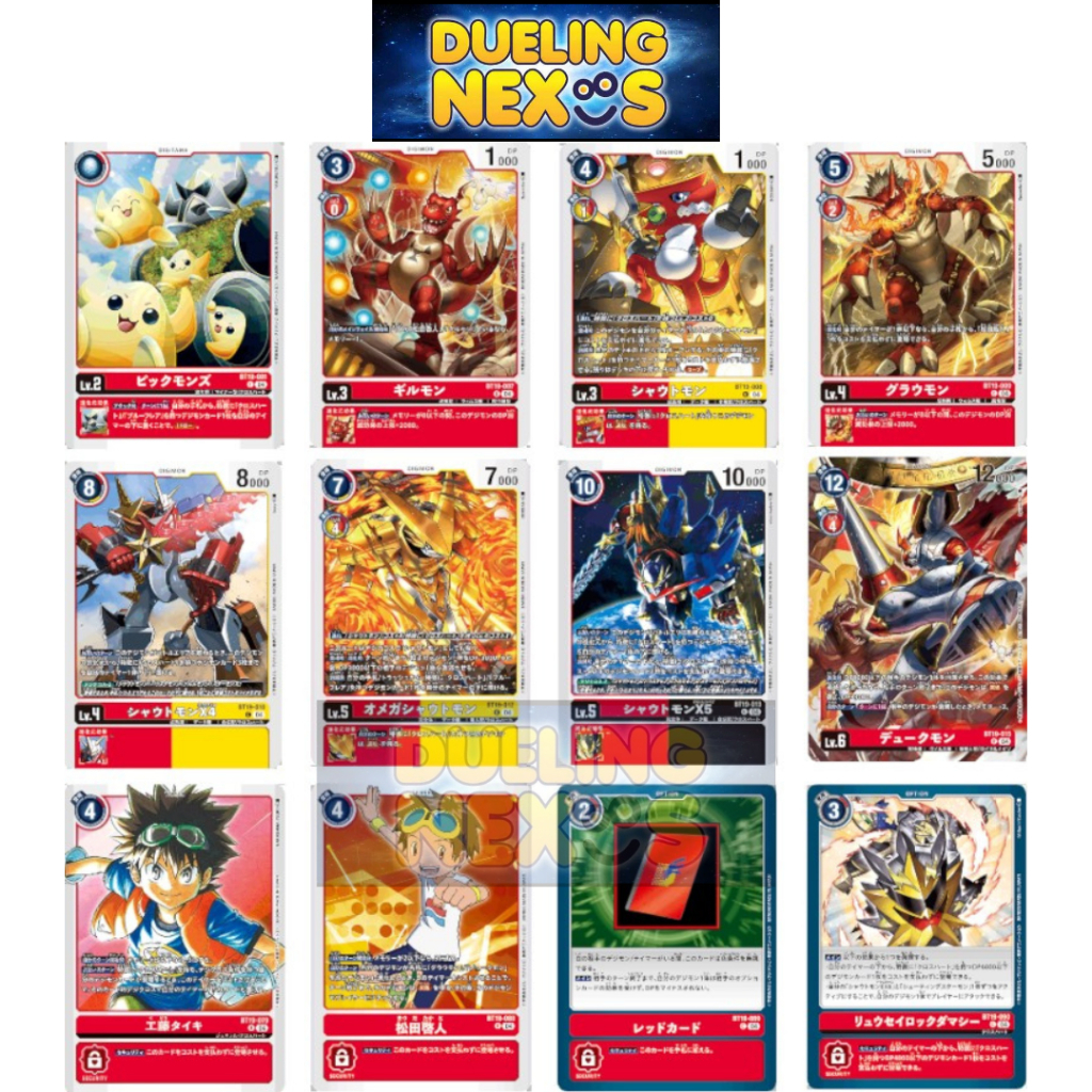 Digimon Card Game BT19 RED RUC -001 -007 -008 -009 -010 -012 -013 -015 -079 -080 -089 -090 ...