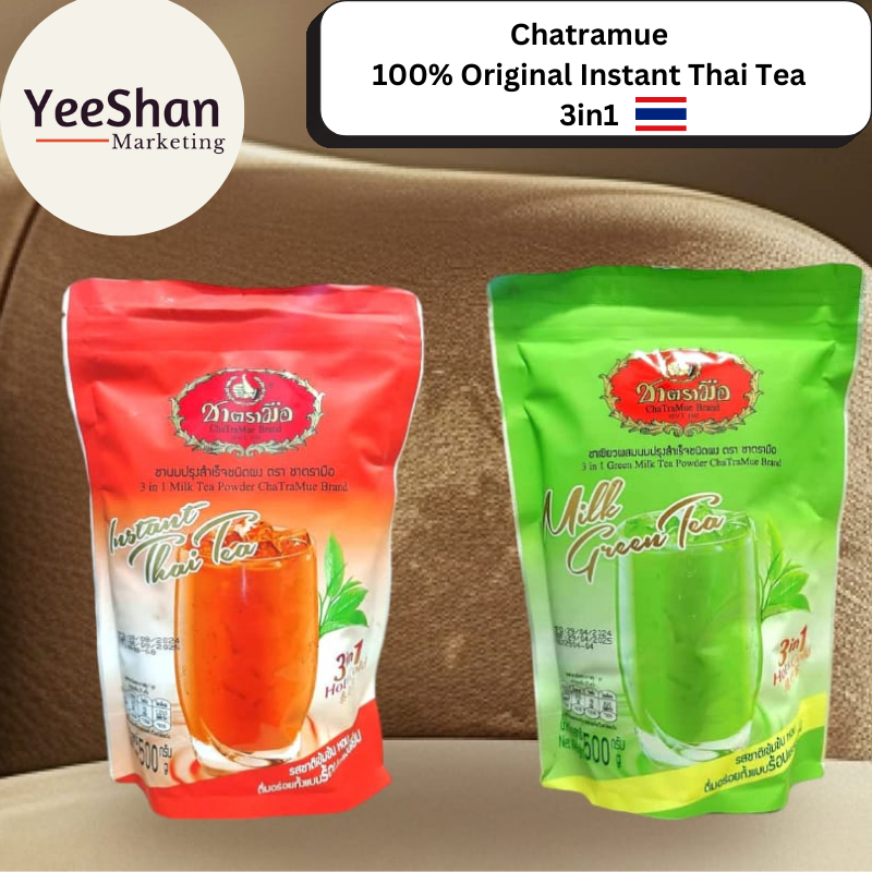 Chatramue Instant Thai Tea 3in1 (500g) | Shopee Philippines