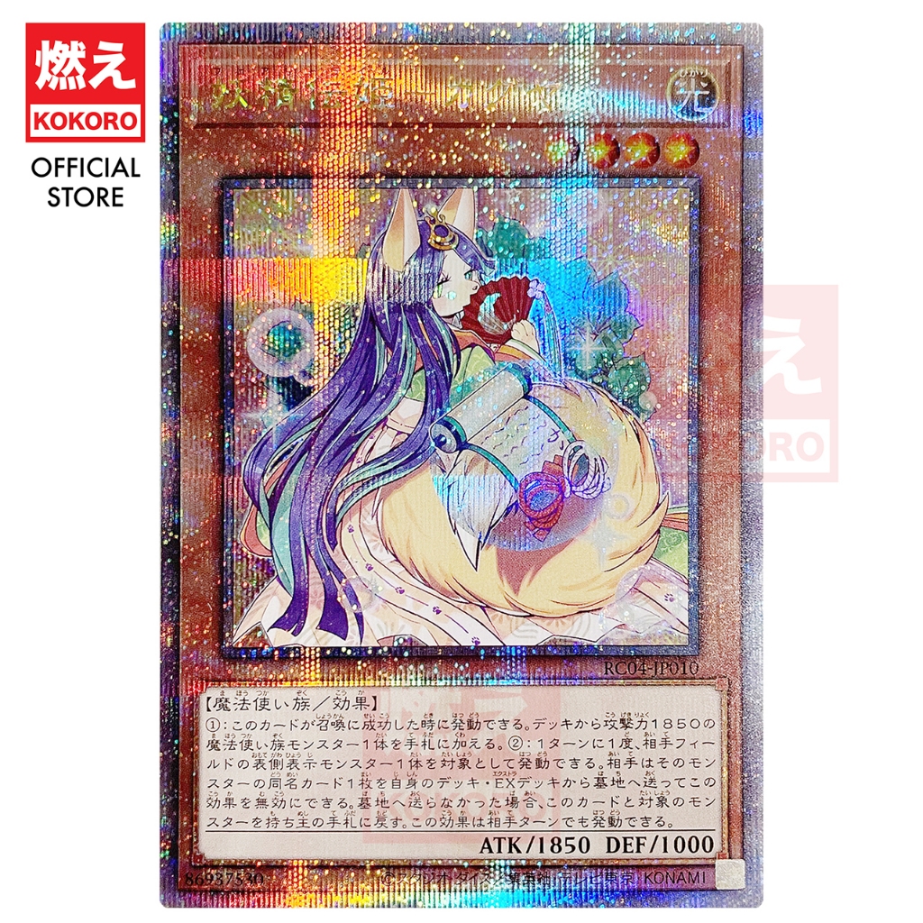Yugioh CARD Fairy Tail-Luna Fairy Tail-Kaguya RC04-JP010 MACR-JP038 SR08-JP016 SD39-JP013 NPR CR ...