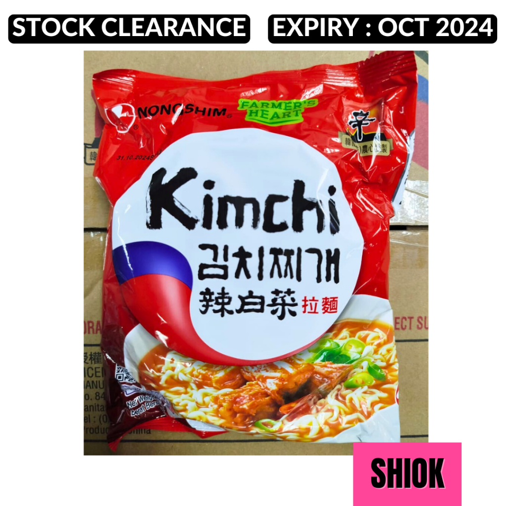 Nongshim Kimchi Ramyun Ramen (bundle of 120g x 5 loose packets) (EXP ...