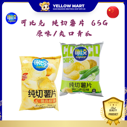 Copico Chip Copico Chip Pure Cut Potato Chips Original Flavor ...