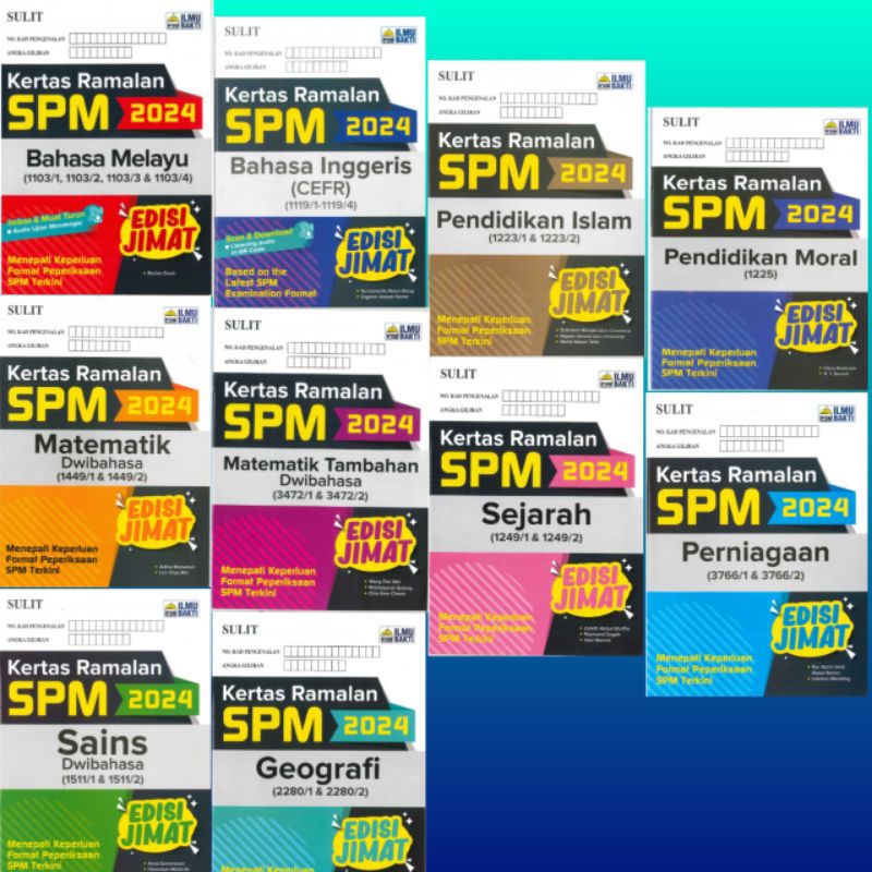 SPM 2024 PRACTICE PAPER | Shopee Philippines