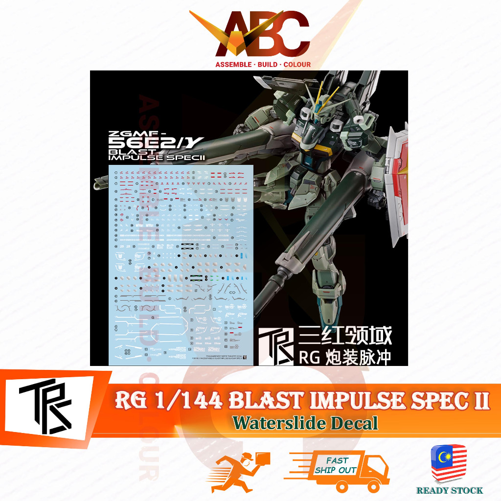 (TRS) Waterslide Decal - RG 1/144 Blast Impulse Spec II (Upgrade) ZGMF ...