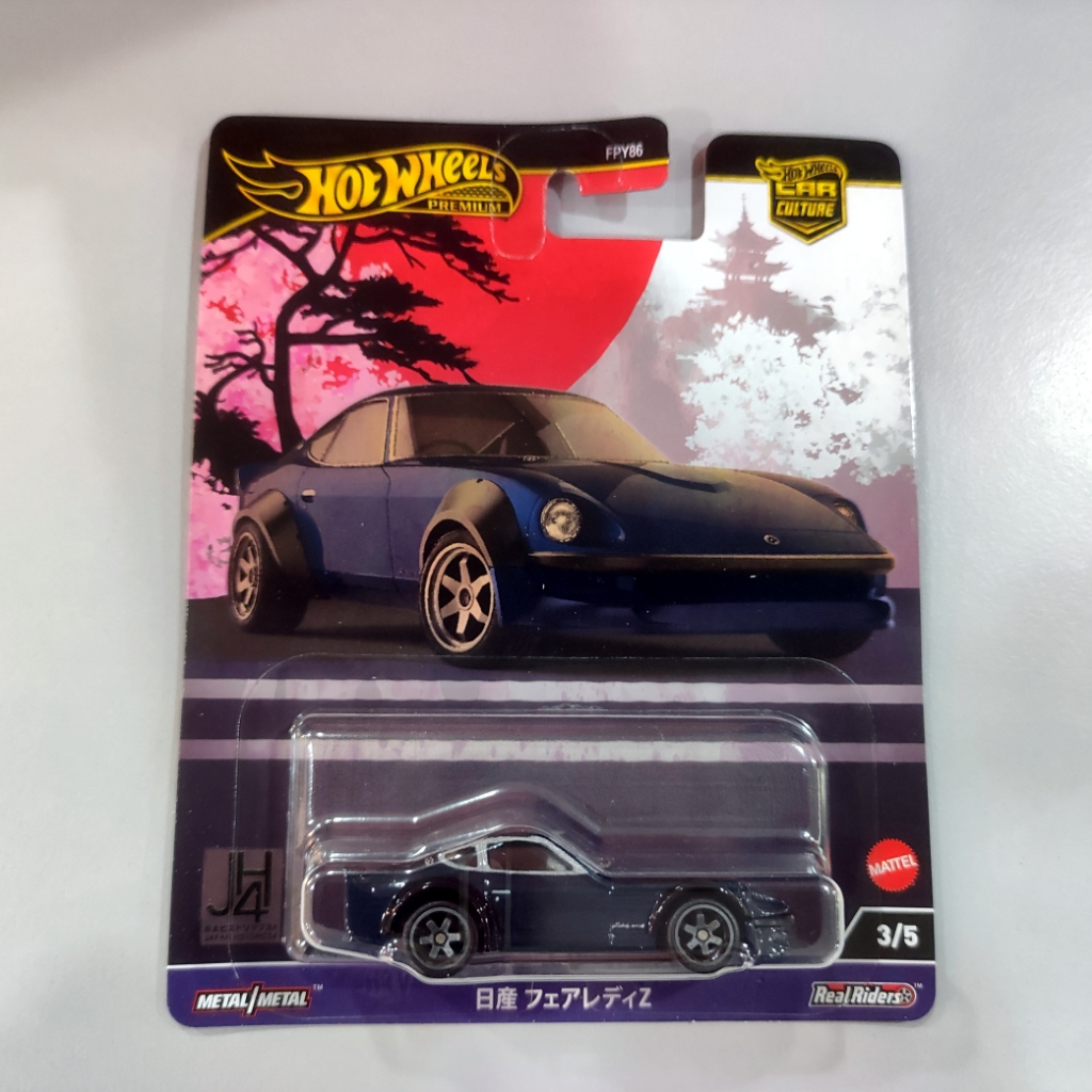 Hot Wheels Car Culture Japan Historics 4 JH4 3 Nissan Fairlady Z ...