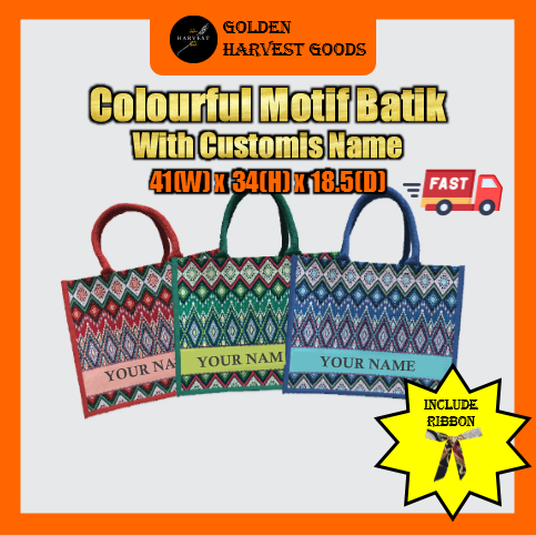 Colourful Motif Batik series with Personalized/Customise Names ...