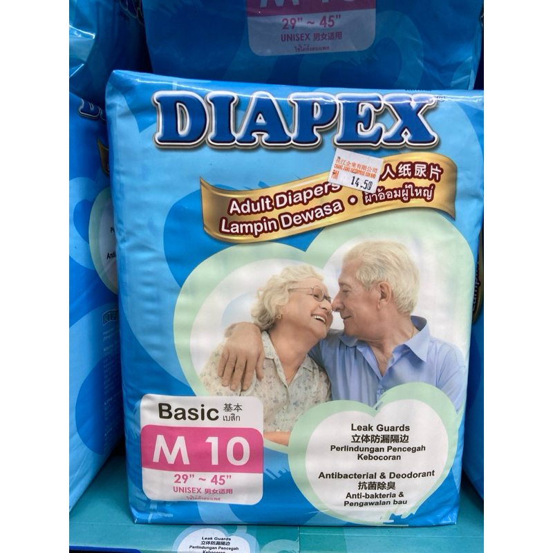 Diapex Adult Diapers (M/L) | Shopee Philippines