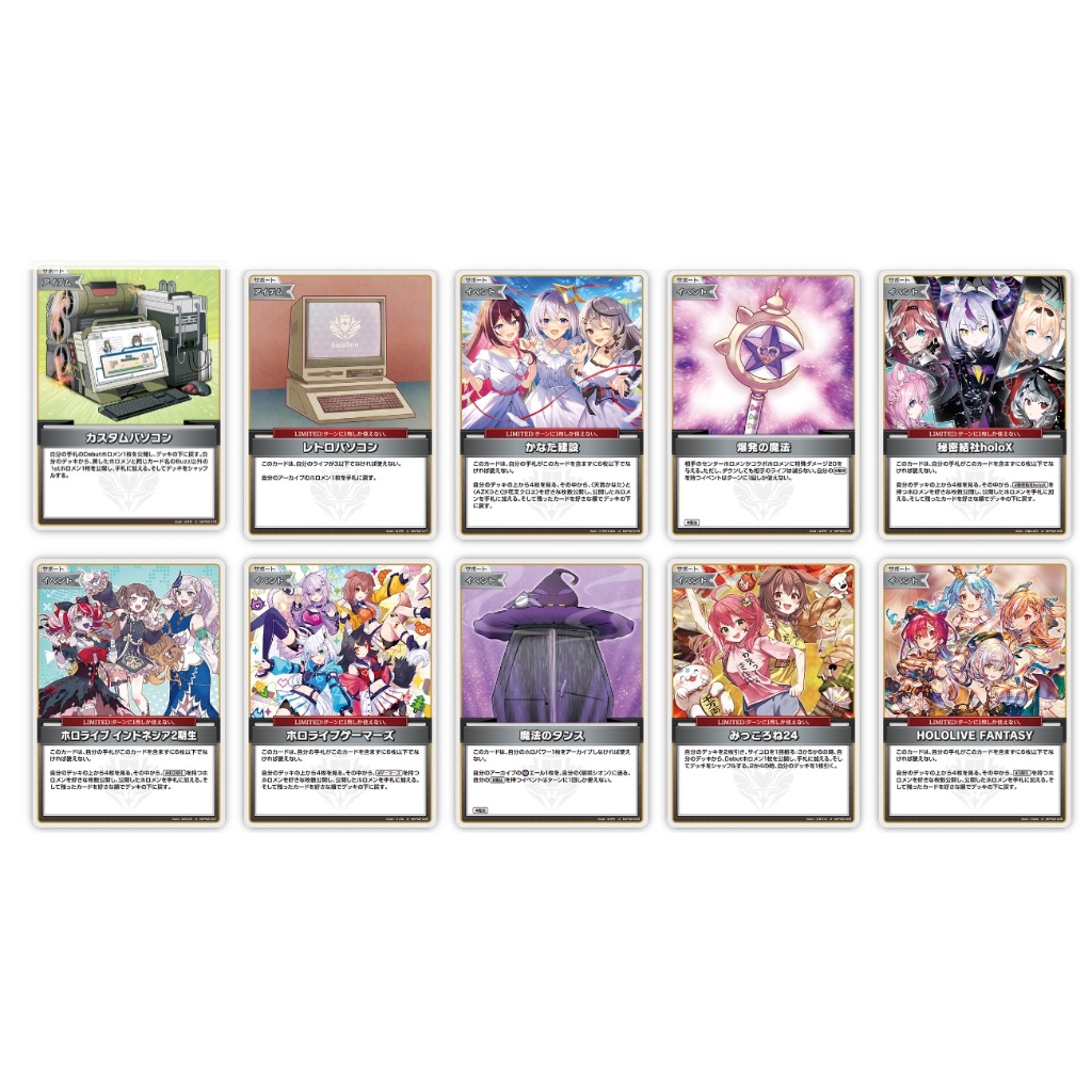 Hololive OCG hBP02 Support Card | Shopee Philippines